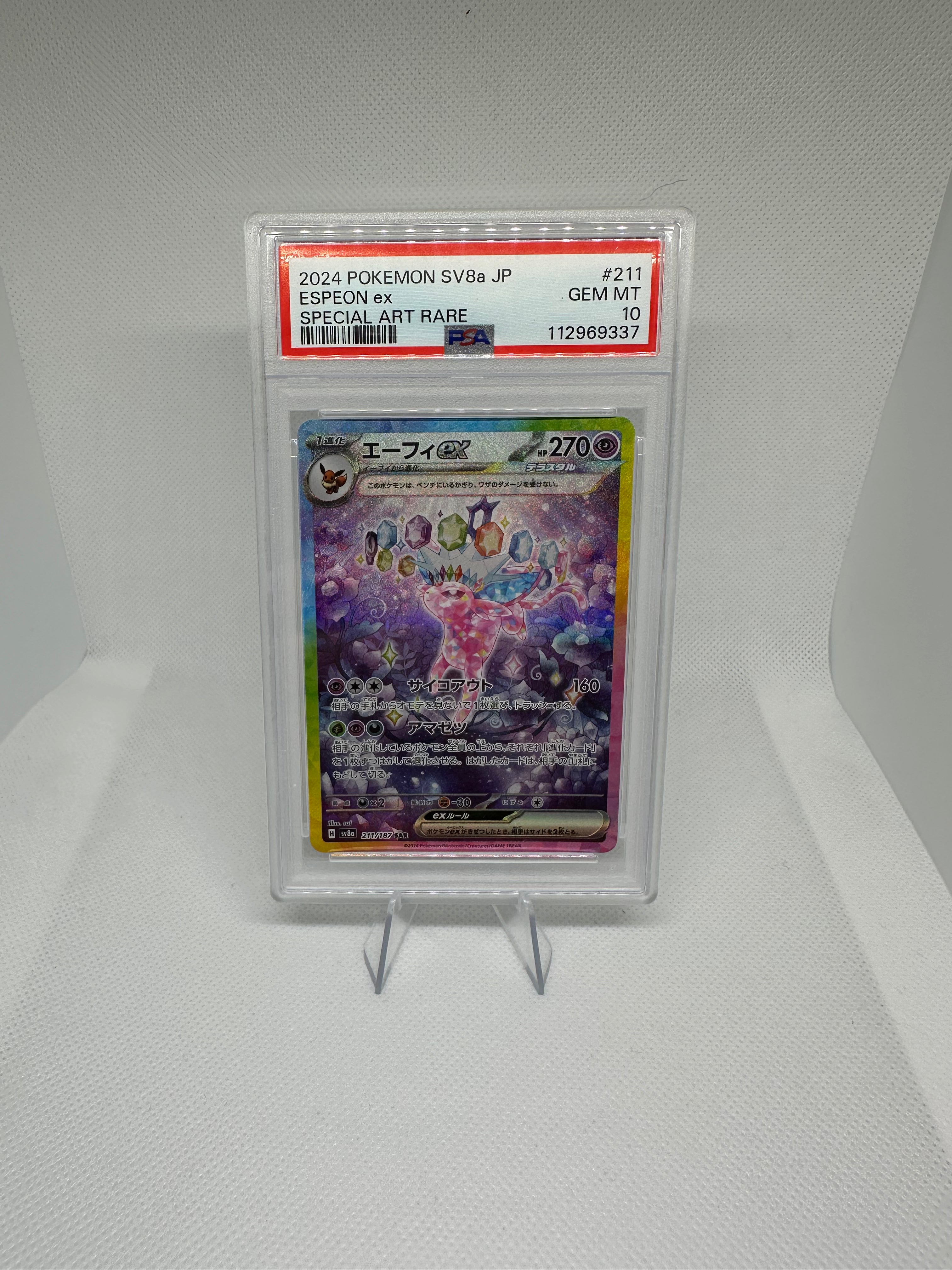 Espeon Special Art Rare PSA 10 – Insaiyan Cards
